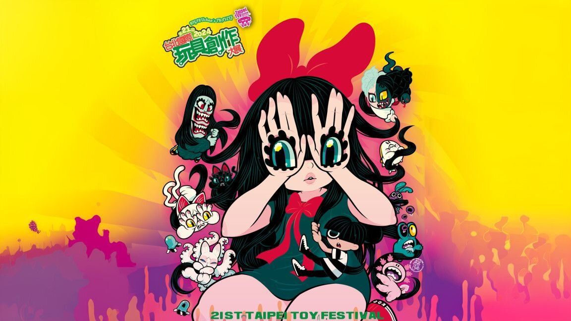 Taipei Toy Festival 2024 - The Toy Chronicle