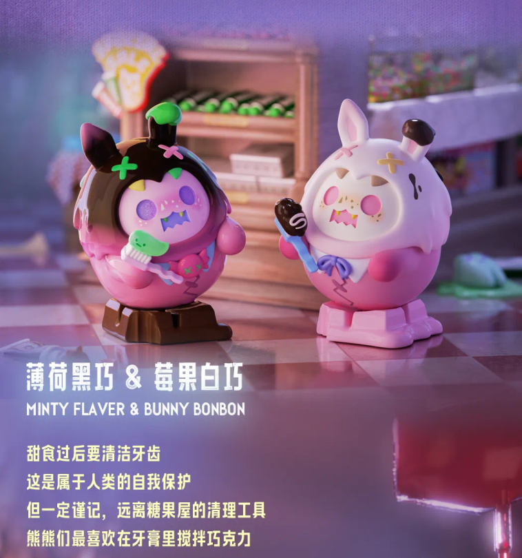 Shin Woo x Finding Unicorn Presents Vampire Candy Shop Blind Box - The ...