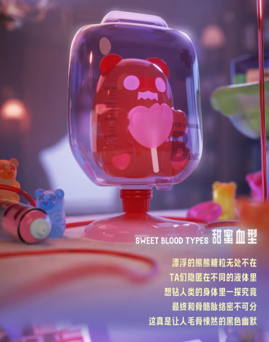 Shin Woo x Finding Unicorn Presents Vampire Candy Shop Blind Box - The ...
