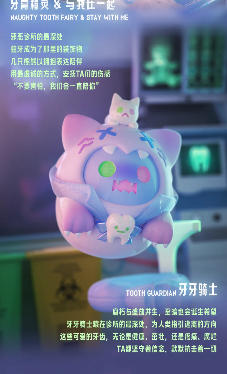 Shin Woo x Finding Unicorn Presents Vampire Candy Shop Blind Box - The ...